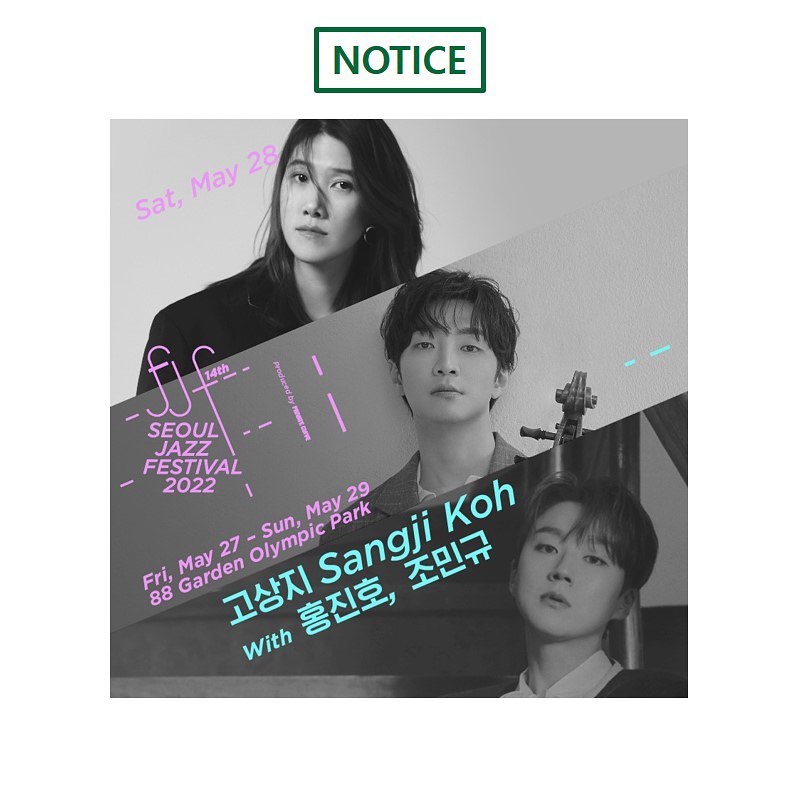 포레스텔라넷 Forestella.net - 220420 조민규 공식 인스타그램